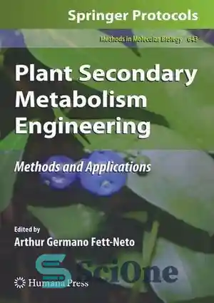 دانلود کتاب Plant Secondary Metabolism Engineering: Methods and Applications – مهندسی متابولیسم ...