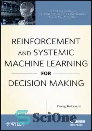 دانلود کتاب Reinforcement and Systemic Machine Learning for Decision Making – تقویت و یادگیری ...