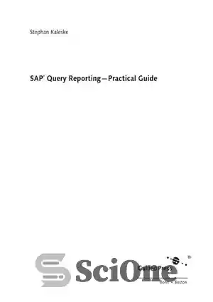 دانلود کتاب SAP Query ReportingPractical Guide – SAP Query Reporting ...