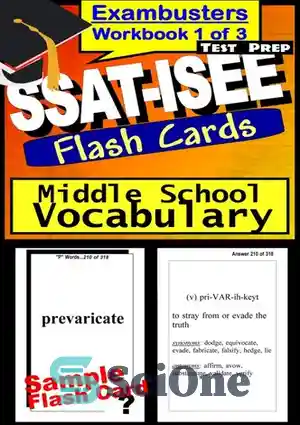 دانلود کتاب SSAT-ISEE Test Middle School VocabularyöExambusters ...