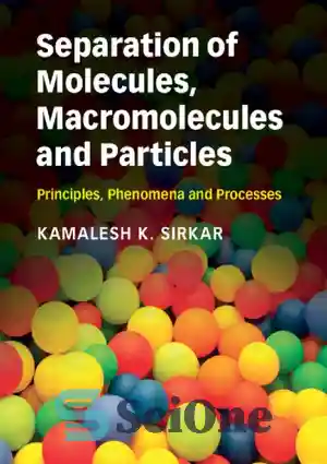 دانلود کتاب Separation of Molecules, Macromolecules and Particles: Principles, Phenomena and ...