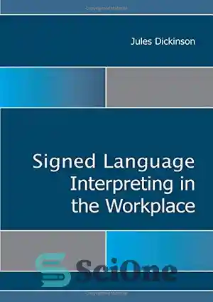 دانلود کتاب Signed Language Interpreting in the Workplace – ترجمه زبان اشاره در محل کار – سای ...