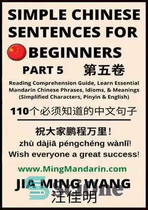 دانلود کتاب Simple Chinese Sentences for Beginners (Part 5): Reading ...