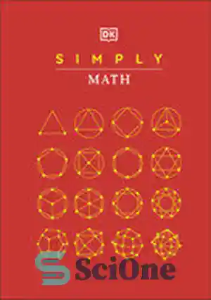 دانلود کتاب Simply Math – به سادگی ریاضی – سای وان | SciOne