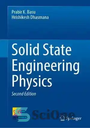 دانلود کتاب Solid State Engineering Physics – فیزیک مهندسی حالت جامد – سای وان | SciOne