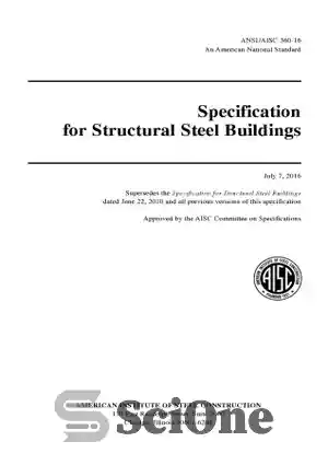 دانلود کتاب Specification for Structural Steel Buildings – مشخصات ...
