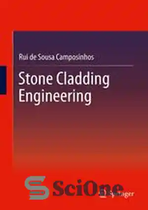 دانلود کتاب Stone Cladding Engineering – مهندسی روکش سنگ – سای وان | SciOne