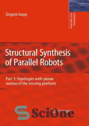دانلود کتاب Structural Synthesis of Parallel Robots: Part 3: Topologies with Planar Motion of ...