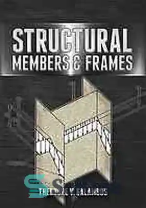 دانلود کتاب Structural members and frames – اعضای سازه و قاب ها – سای وان | SciOne