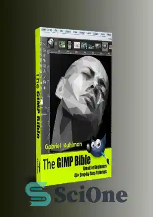 دانلود کتاب The GIMP Bible: Great for Beginners, 40+ Step-by-Step ...