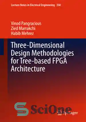 دانلود کتاب Three-Dimensional Design Methodologies for Tree-based FPGA Architecture – روش‌های ...