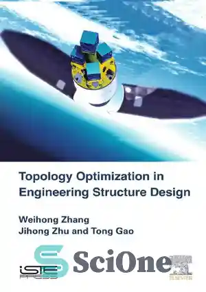دانلود کتاب Topology Optimization in Engineering Structure Design – بهینه سازی توپولوژی در طراحی ...