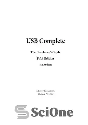 دانلود کتاب USB Complete. The DeveloperÖs Guide – USB کامل شد. راهنمای ...