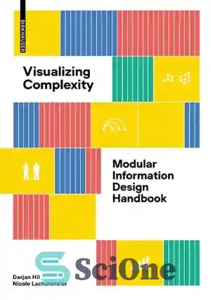 دانلود کتاب Visualizing Complexity: Modular Information Design Handbook – بصری پیچیدگی: کتابچه ...