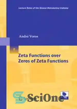 دانلود کتاب Zeta Functions over Zeros of Zeta Functions – توابع زتا بیش از صفر توابع زتا – سای ...